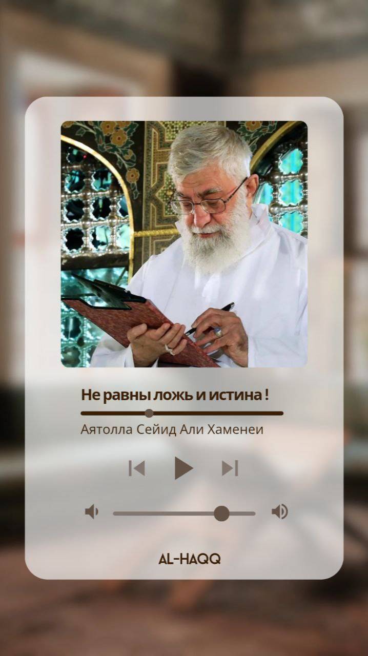 Сейид Али Хаменеи