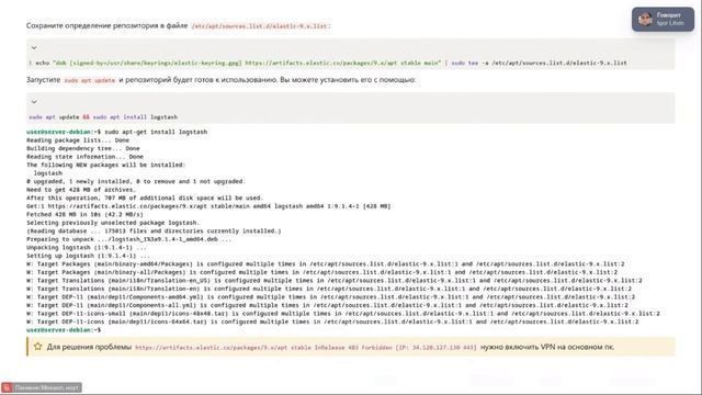 Доклады в рамках Элитной подготовки. РТУ МИРЭА