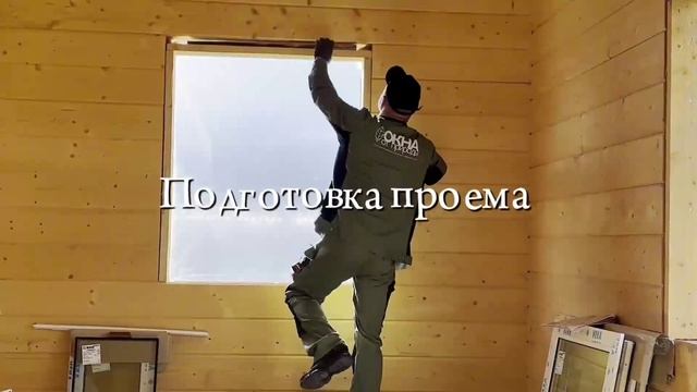 Просто окно