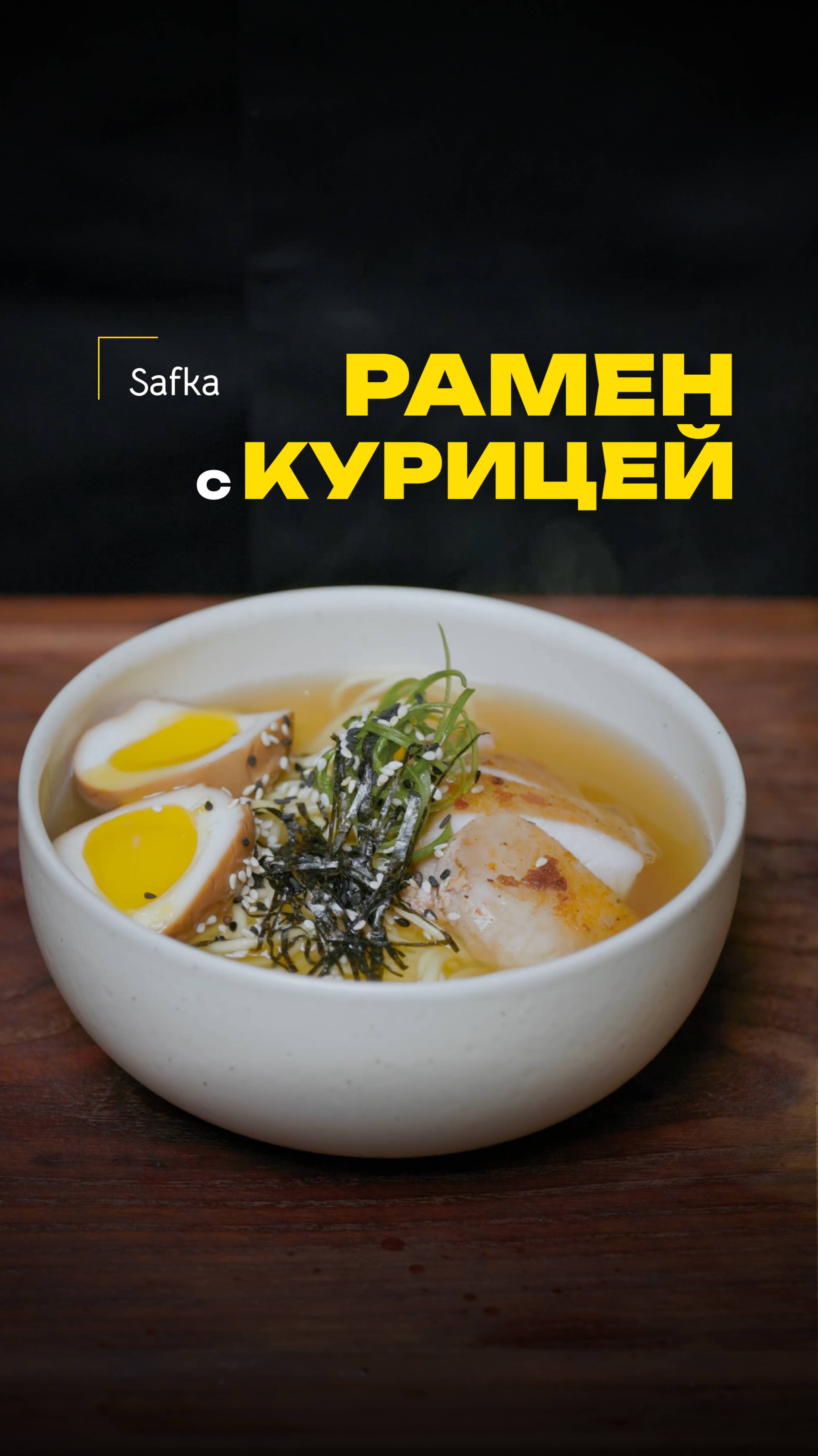 Видеорецепты PRO / Safka + Fusion Club