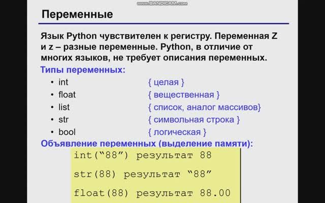Габтрахимов И.М.