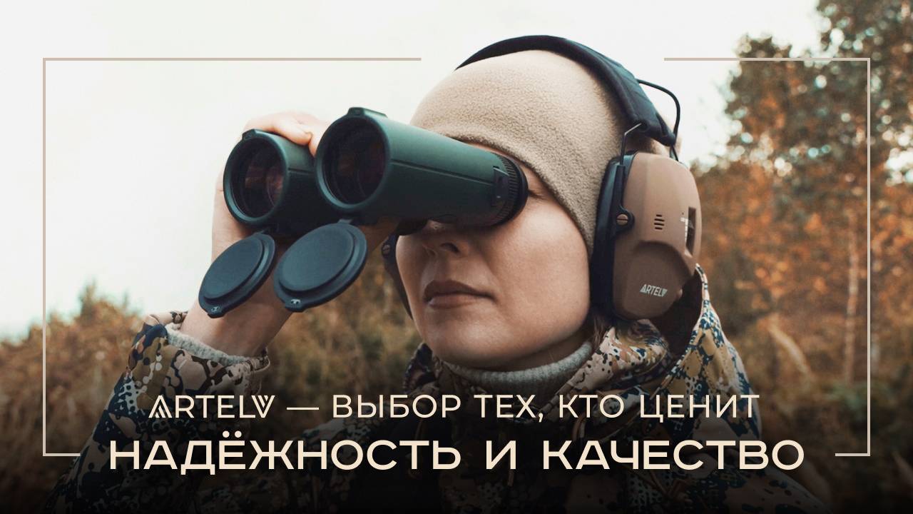 Тесты продукции ARTELV