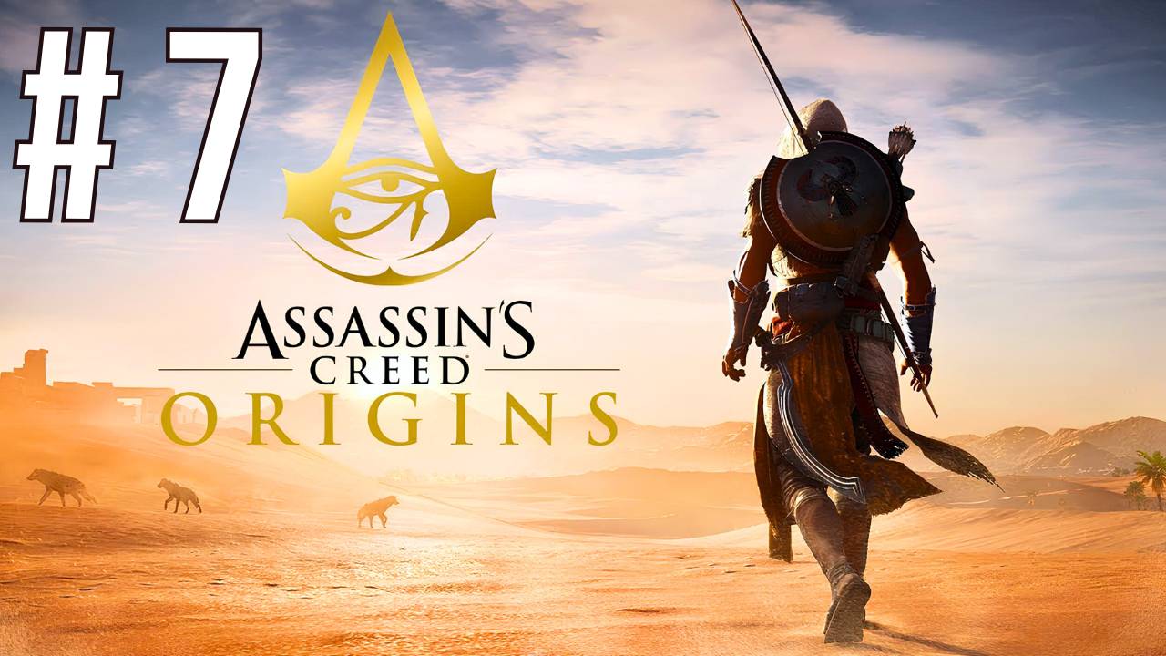 ASSASSIN′S CREED