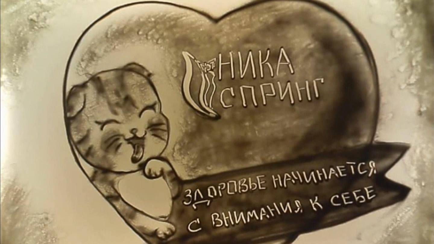 Поликлиника