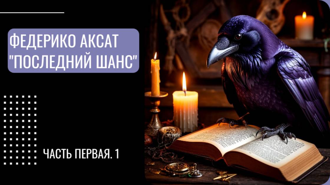 Прологи книг
