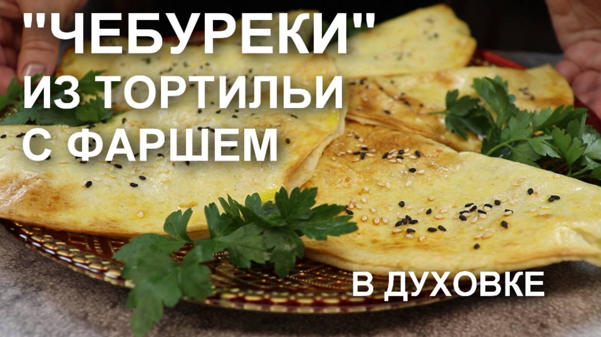 Фарш - что приготовить. Блюда из фарша