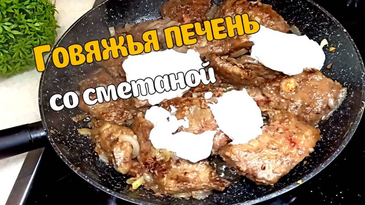 КУХНЯ ПО-ДОМАШНЕМУ РЕЦЕПТЫ
