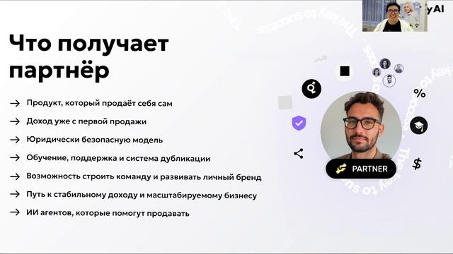 Приложение O-Key для бизнеса