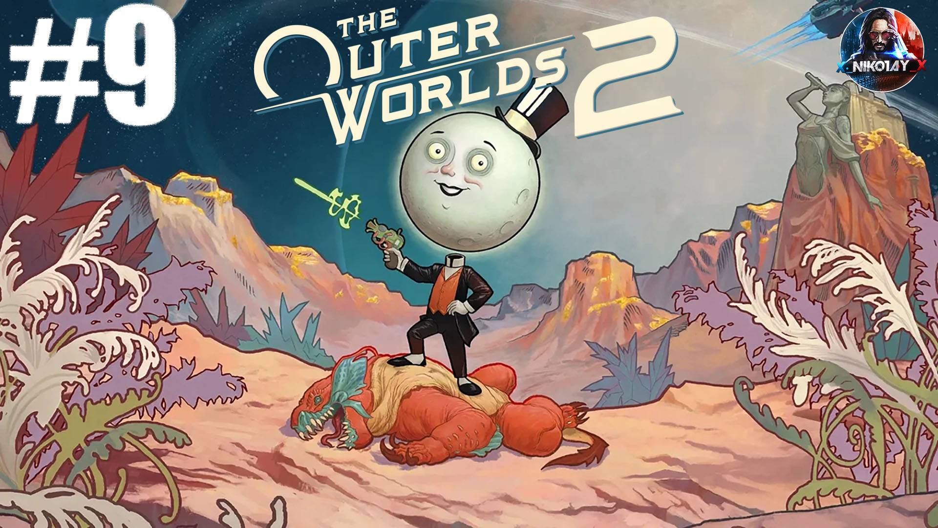 The Outer Worlds 2 прохождение