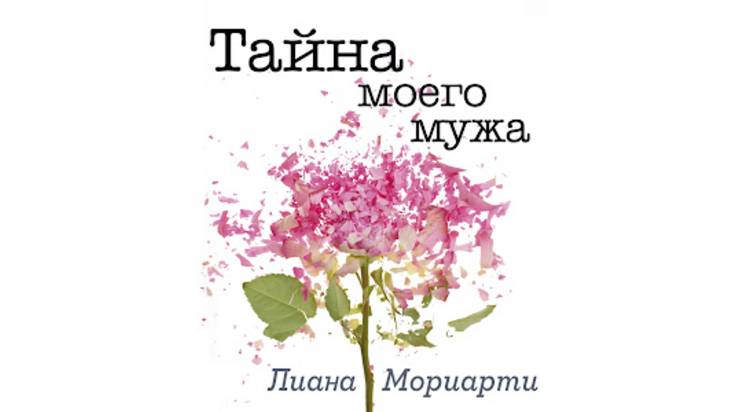 Истории из жизни