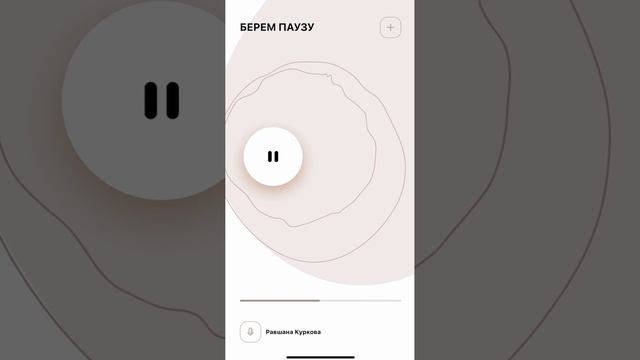 4 урок Стресс - менеджмент педагога