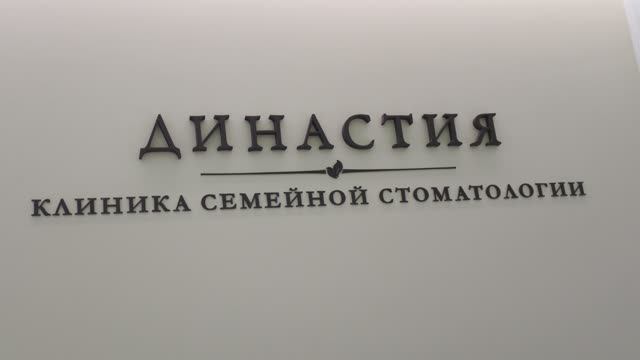 Общие ролики