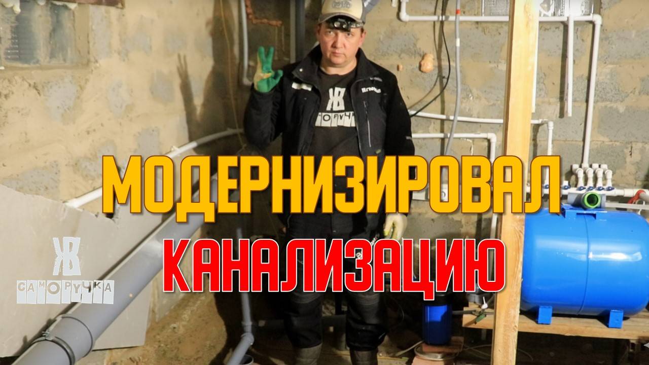 ВИДЕО ДНЕВНИКИ ЖКВ