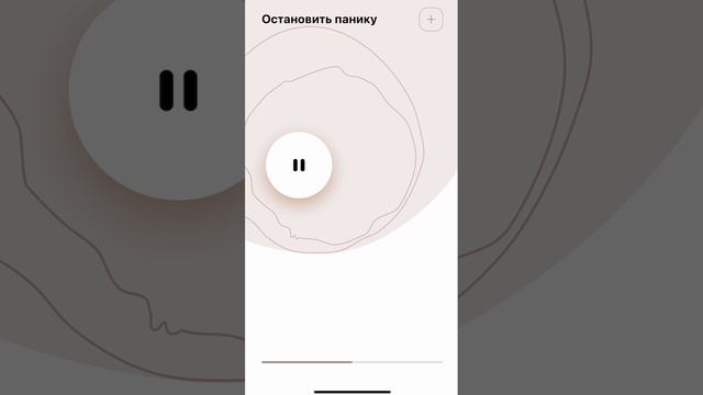 2  урок Стресс - менеджмент педагога