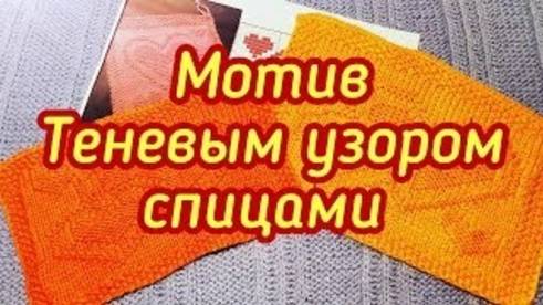 Все мои МК и Обзоры вязания