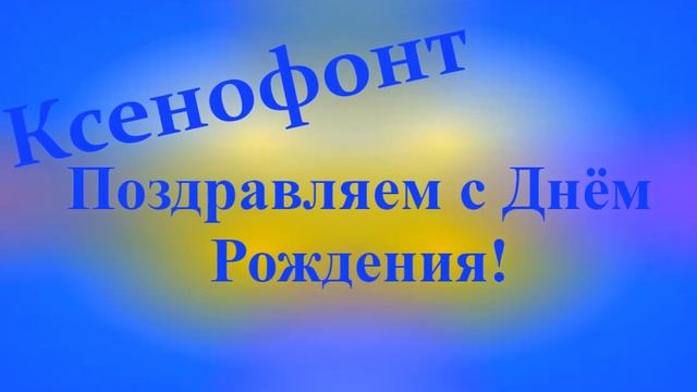 СветоДинамические композиции (СДК) и футажи для видеомонтажа