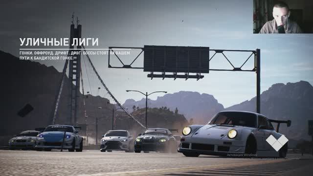 Прохождение Need for Speed™ Payback