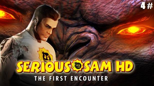 Прохождение Serious Sam HD The First Encounter