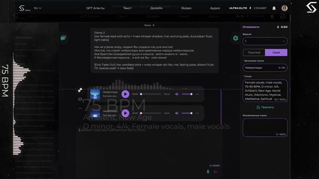 Syntax AI-помощник в Telegram