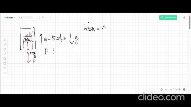 Московкина. Сборник задач. 9 класс.