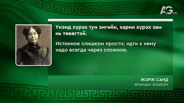 ″Дэлхийн соёлын үнэт өв ном уншицгаая″