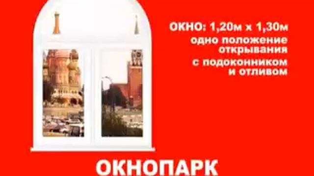 Рекламные ролики