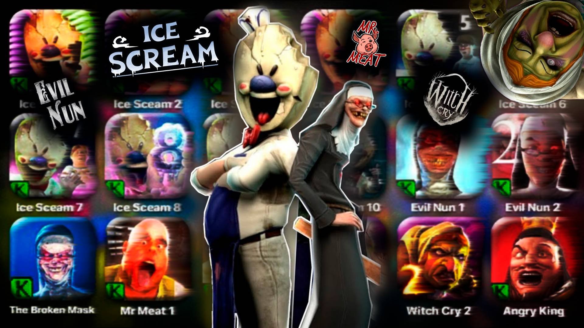 Мороженщик (Ice Scream)