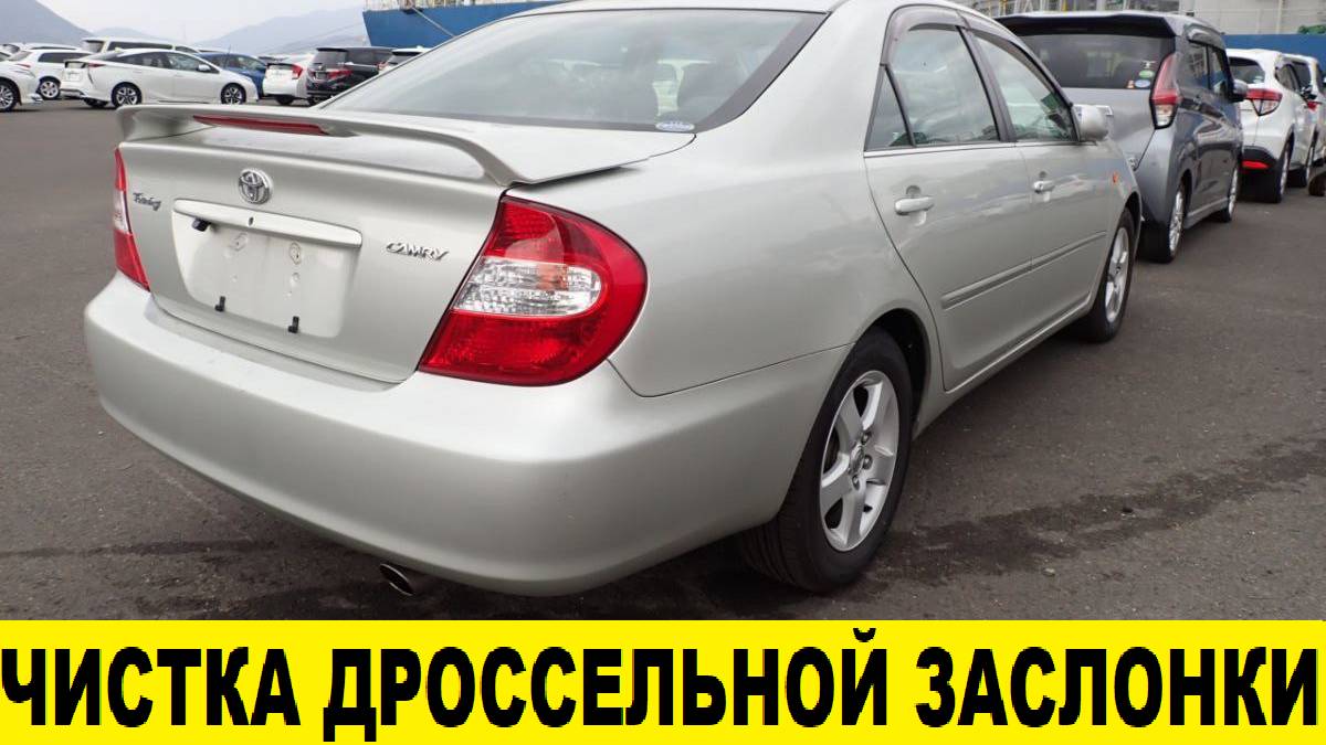 Ремонт Toyota Camry XV30 2AZ