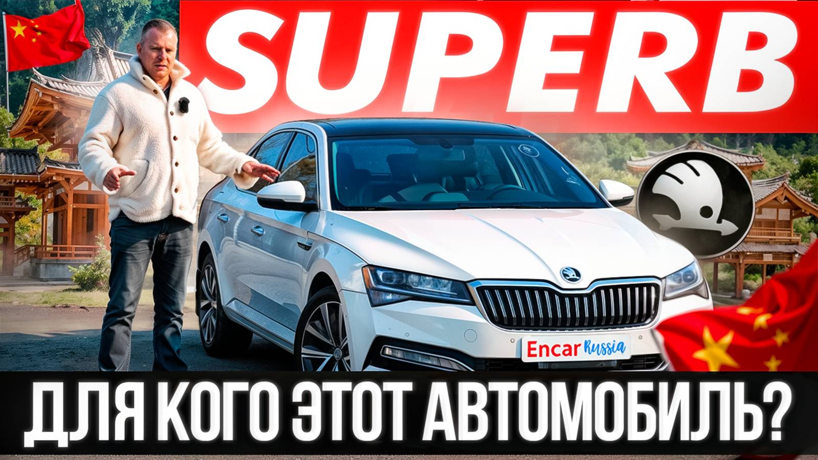Обзоры авто