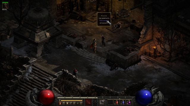 Diablo 2 Resurrected