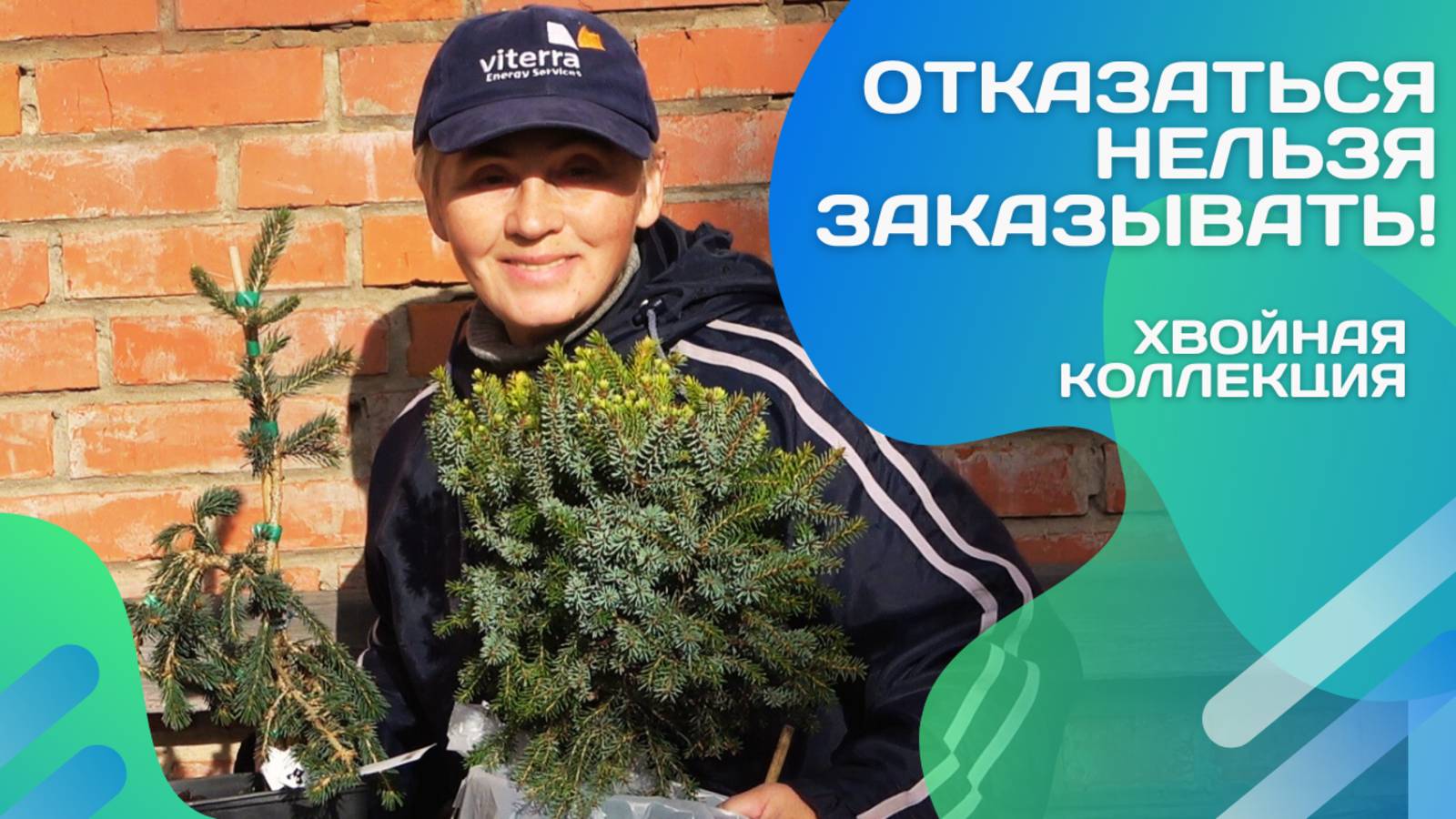 Отказаться нельзя заказывать