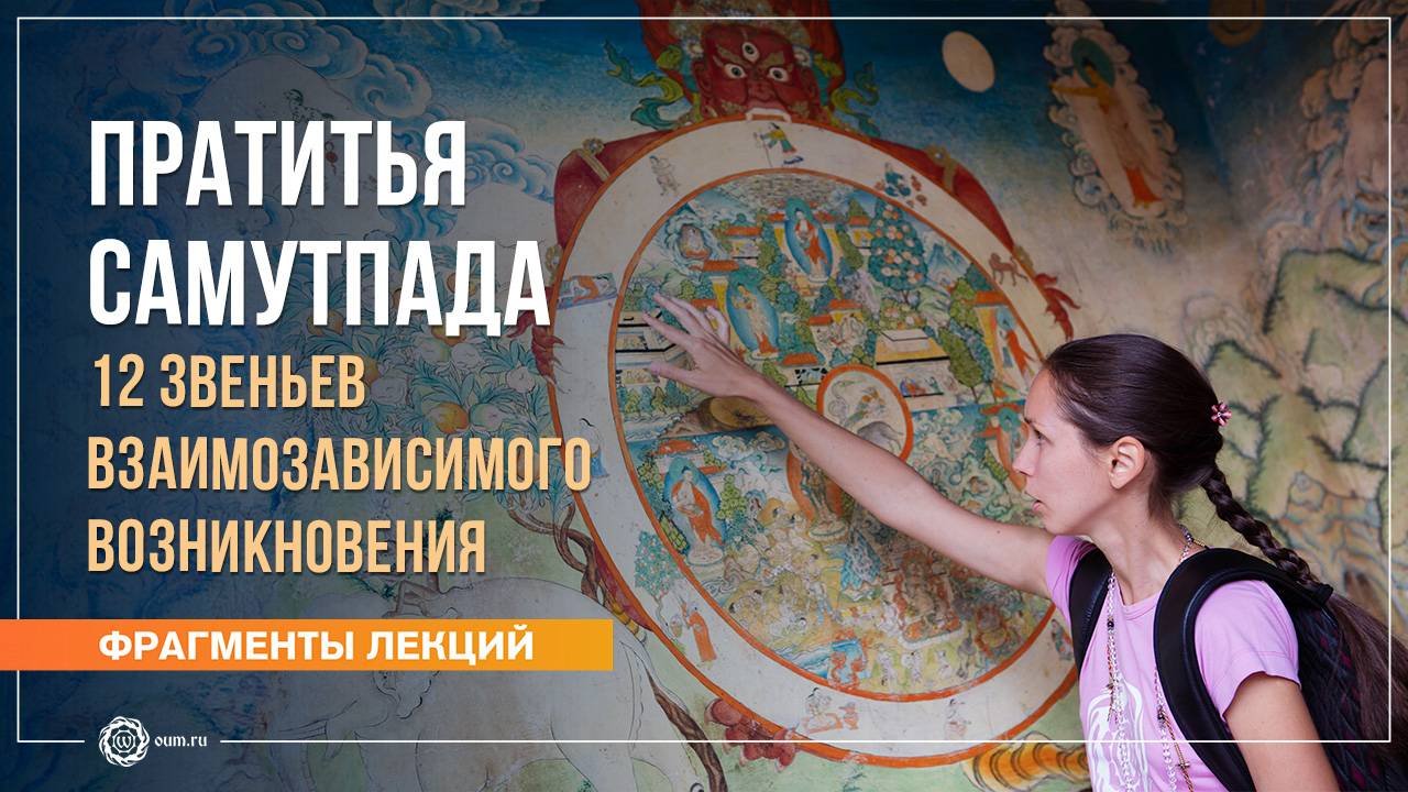 Лекции преподавателей КЛУБА OUM.RU