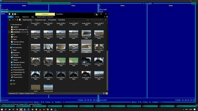виртуальная Учебная Авиабаза