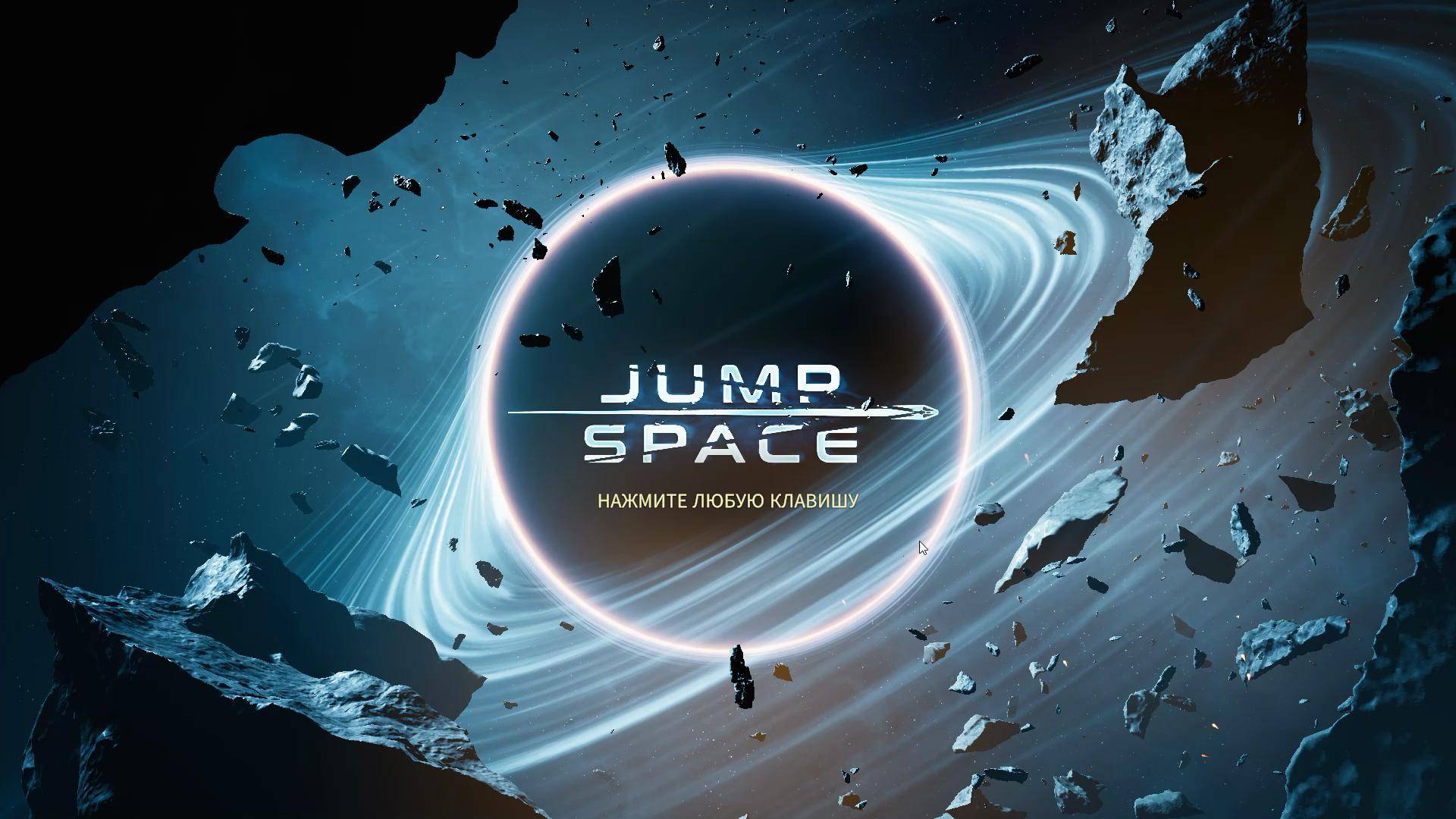 Jump Space