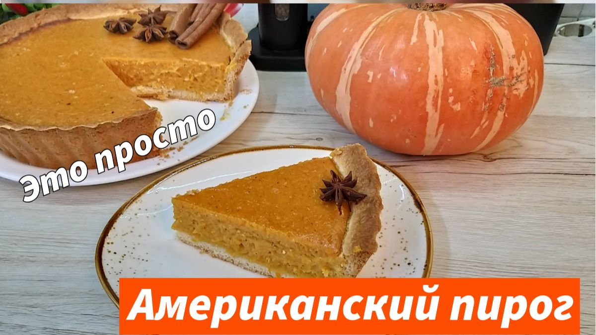 Выпечка к чаю: сладкие пироги, печенье и десерты без выпечки