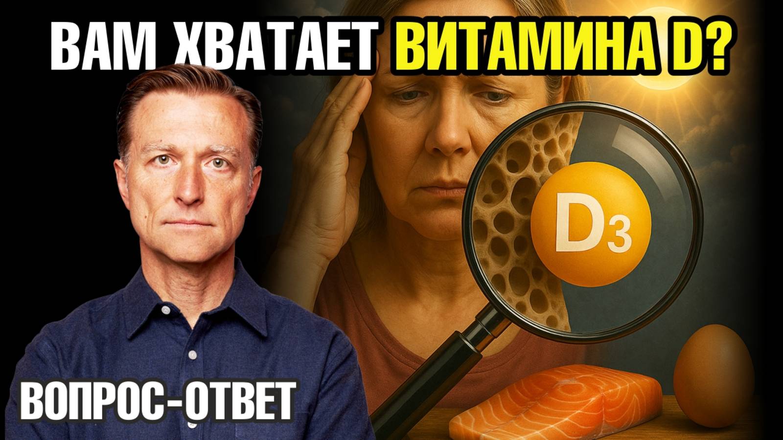 Отвечает Доктор Берг