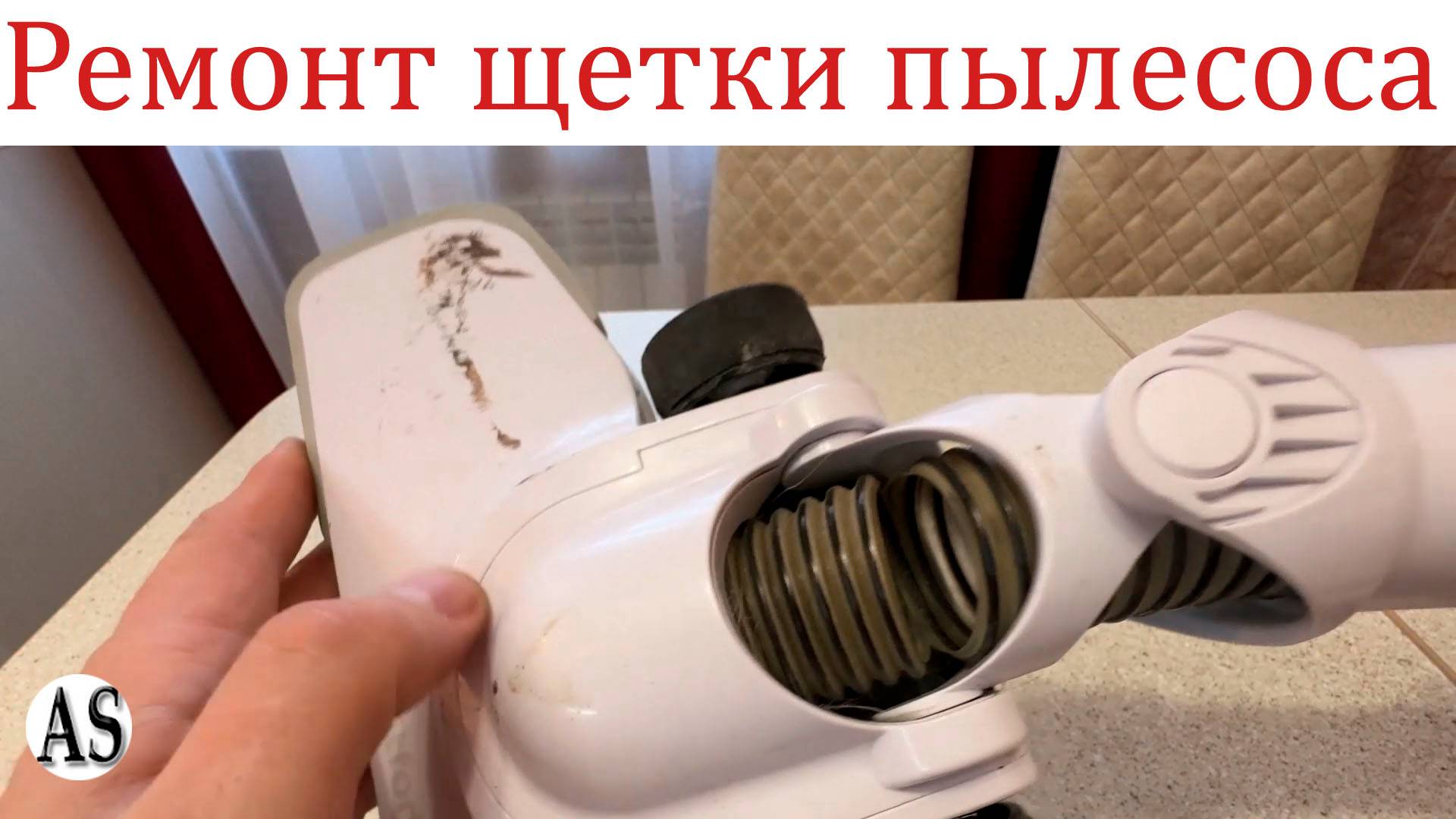 Бытовая техника