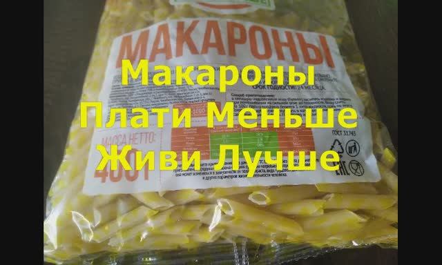 Продукты, фрукты, полуфабрикаты, овощи...