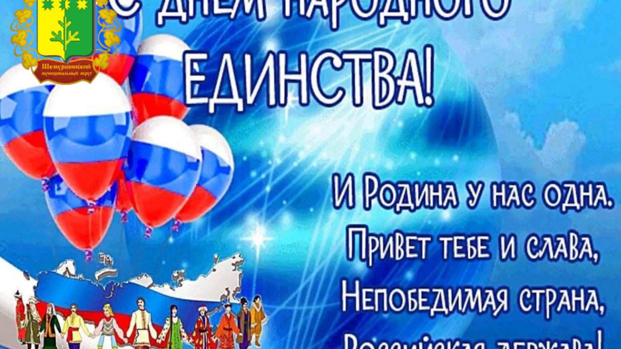 Веселые истории