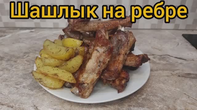 Мясные деликатесы, мясные блюда