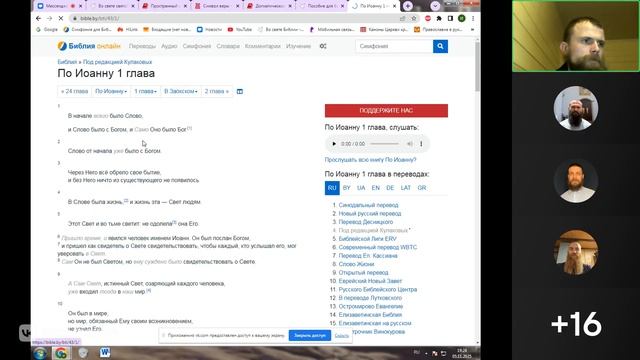 Огласительные беседы. Новый курс от 01.10.2025