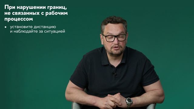 Психология