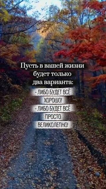 Стихотворения, мысли о жизни, притчи, пожелания счастья.