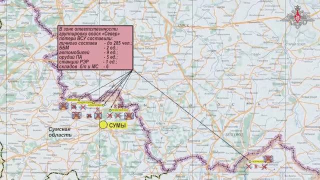 Минобороны России новости