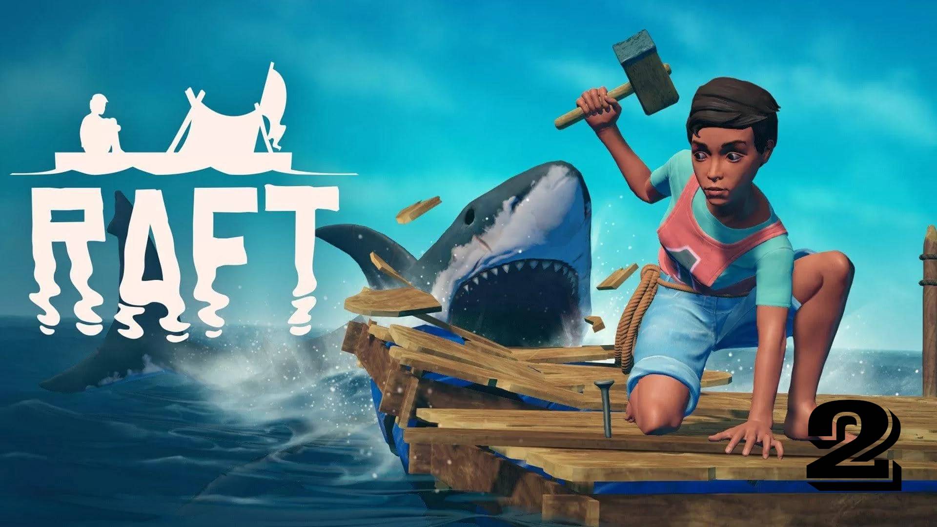 Raft тихий