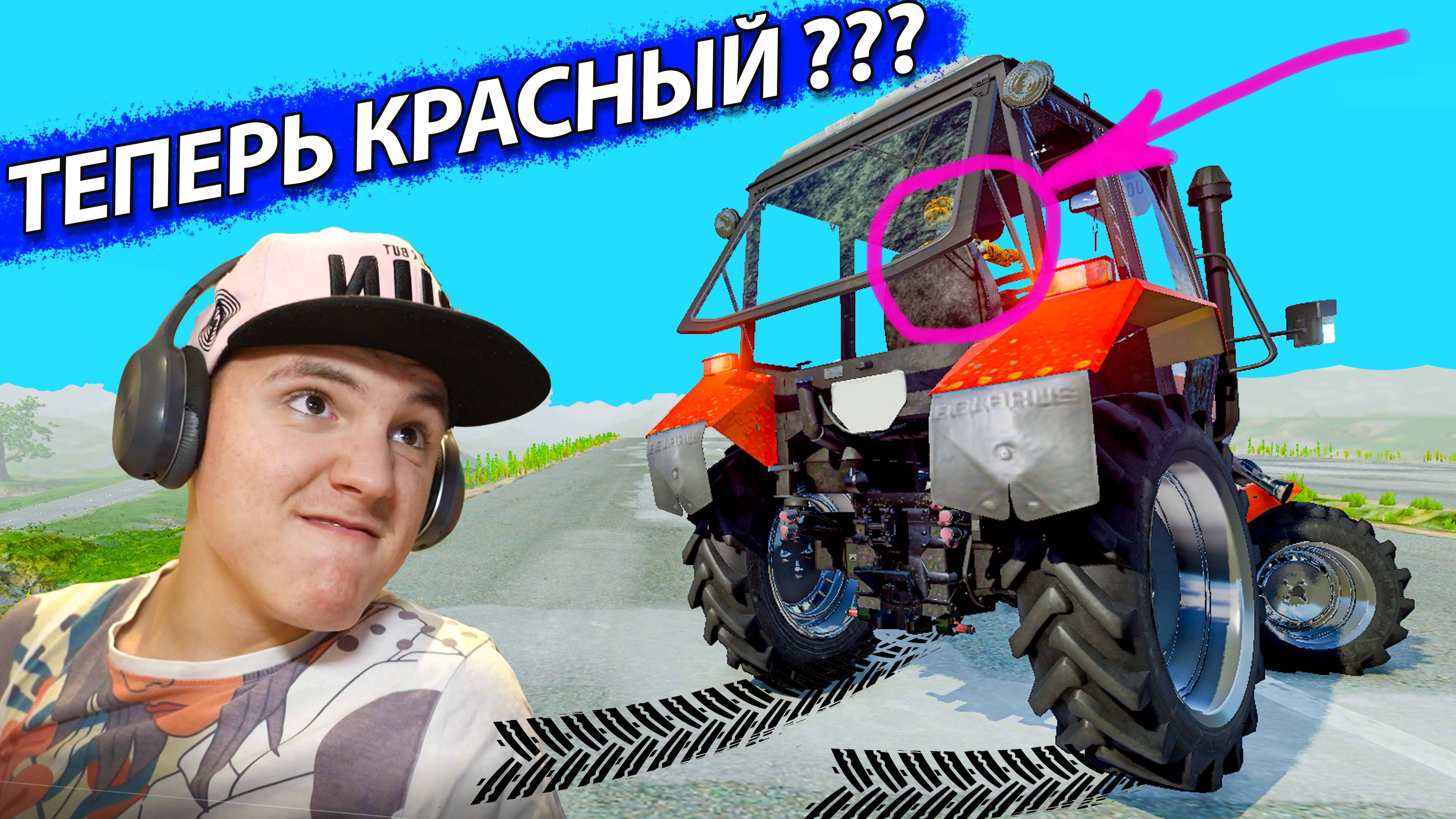 BeamNg Drive Все серии