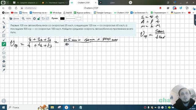 ОГЭ по математике задание №21. ФИПИ