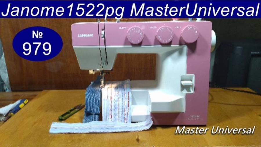 Janome 1522 PG.