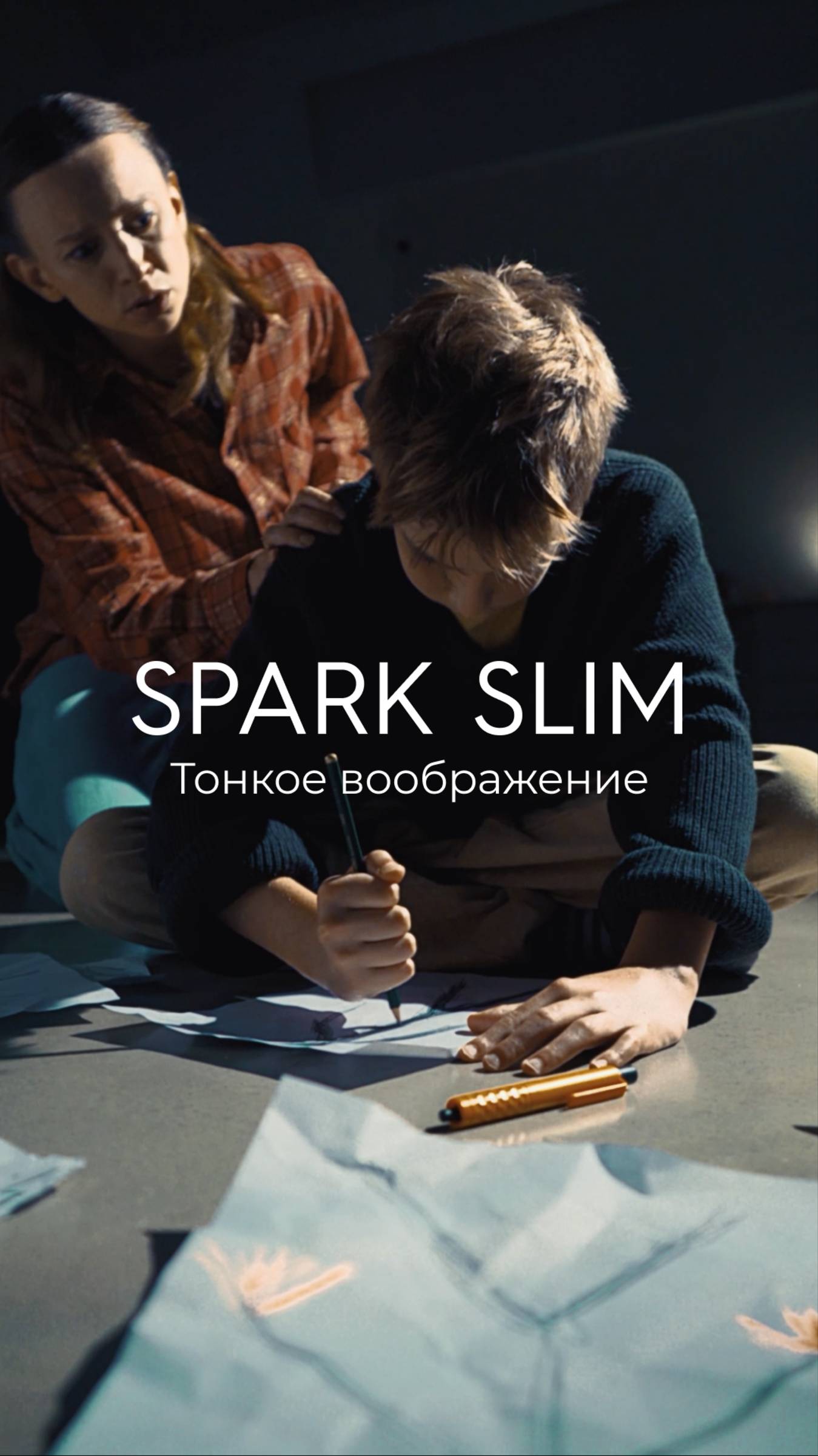Тонщина: смартфон TECNO Spark Slim