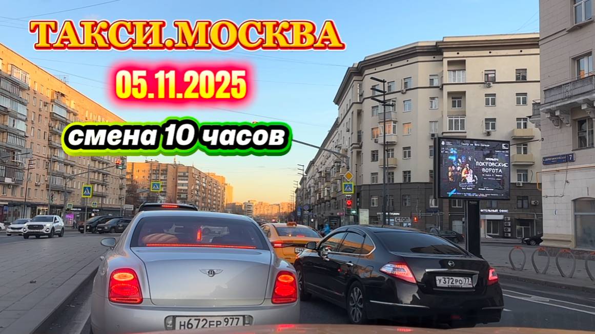 НОЯБРЬ 2025